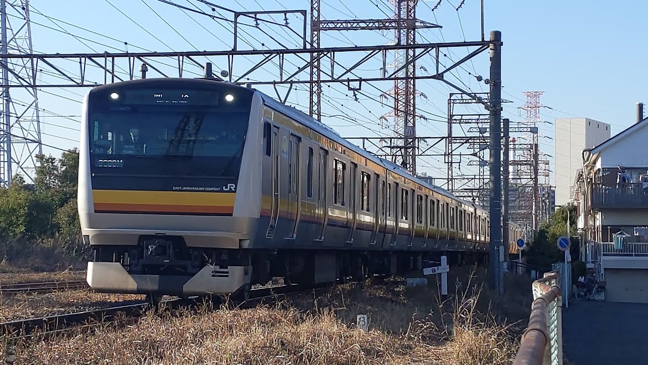 【豪快なジョイント音！&TK出場回送】JR南武線E233系8000番台都ナハN8編成 回8888M 回送 八丁畷〜川崎新町間通過！[2023.12.25(月)] - YouTube