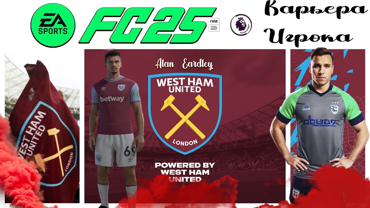 КАРЬЕРА ИГРОКА EA Sports FC 25 Alan Eardley впервые попал в стартовый ...
