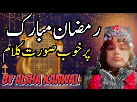 Ramzan Mubarak par khub sorat Kalam by Aisha Kanwal 26.3.2025 - YouTube