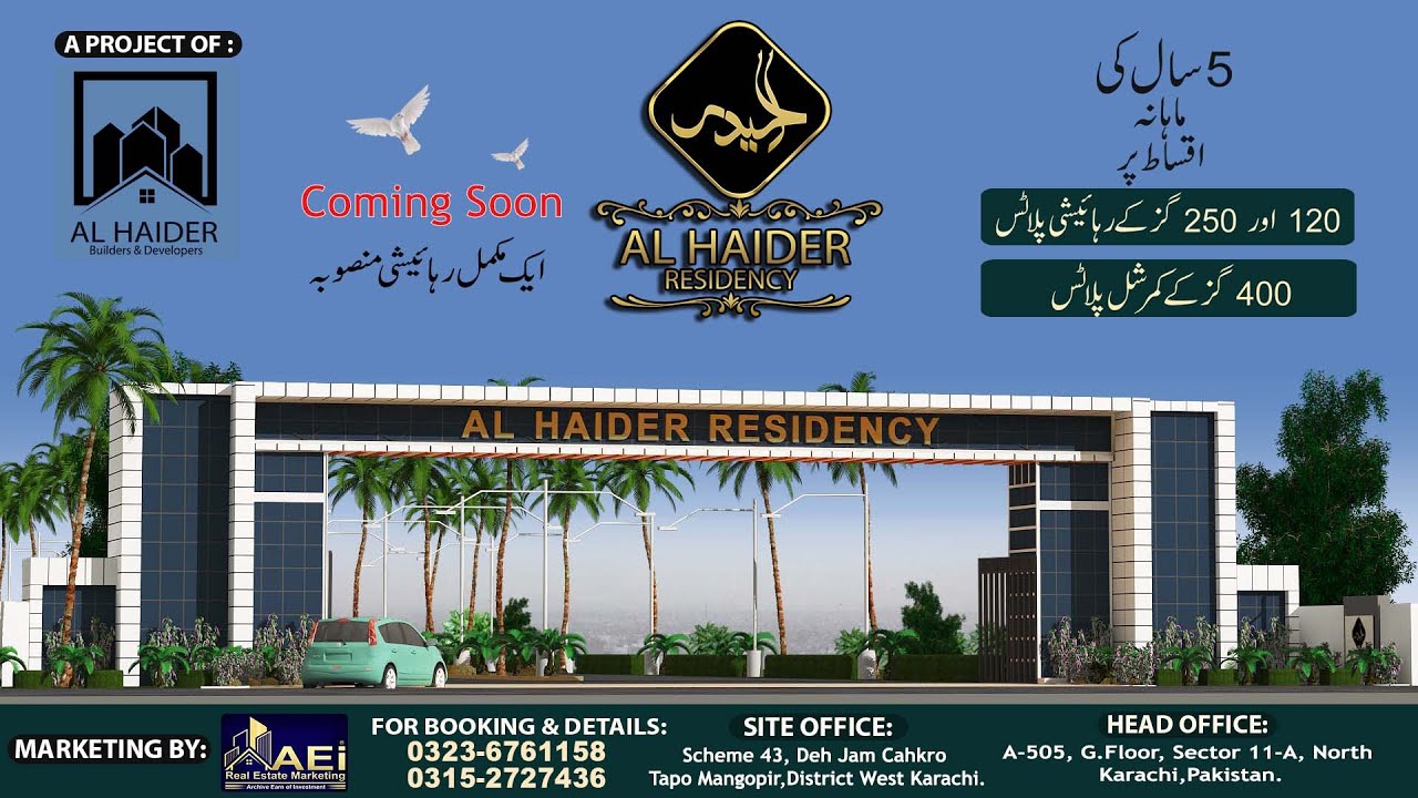 Al Haider Residency – Your Dream Home Awaits in Surjani Town! - YouTube