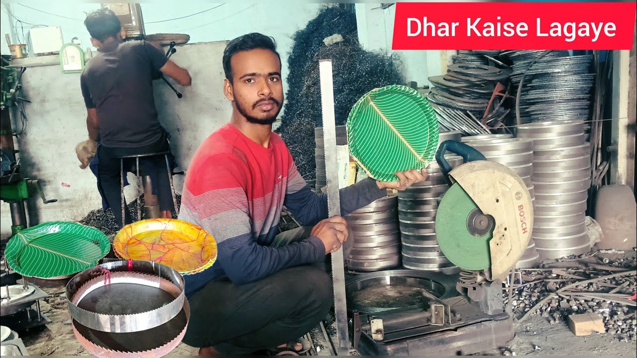 Dhar Kaise Lagaye Blead ko | Bahut Use Full Video Paper Plate Die ...