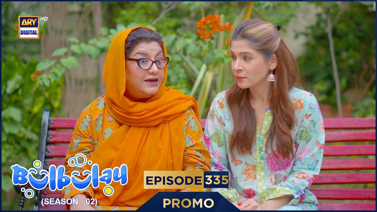 Bulbulay Season 2 Episode 335 | Promo | Comedy | ARY Digital Drama ...