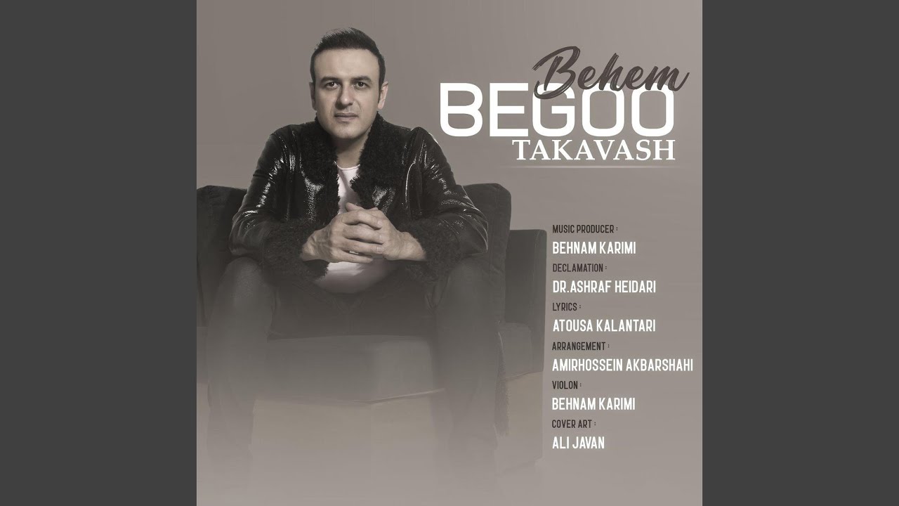 Behem Begoo - YouTube