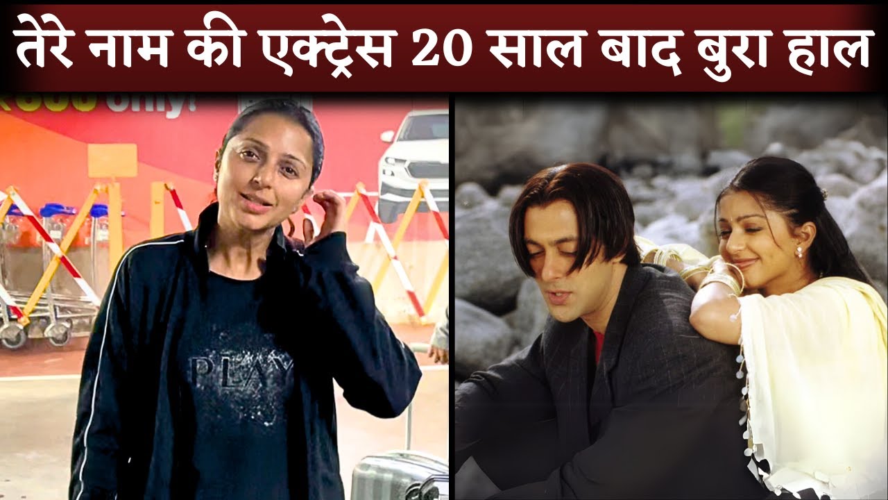 Tere Naam Movie Actress Bhumika Chawla Looks After 20 Year | Salman ...