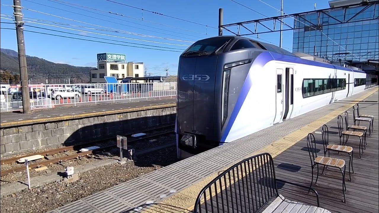 E353系S204編成 特急富士回遊11号 河口湖行き富士山駅発車 - YouTube