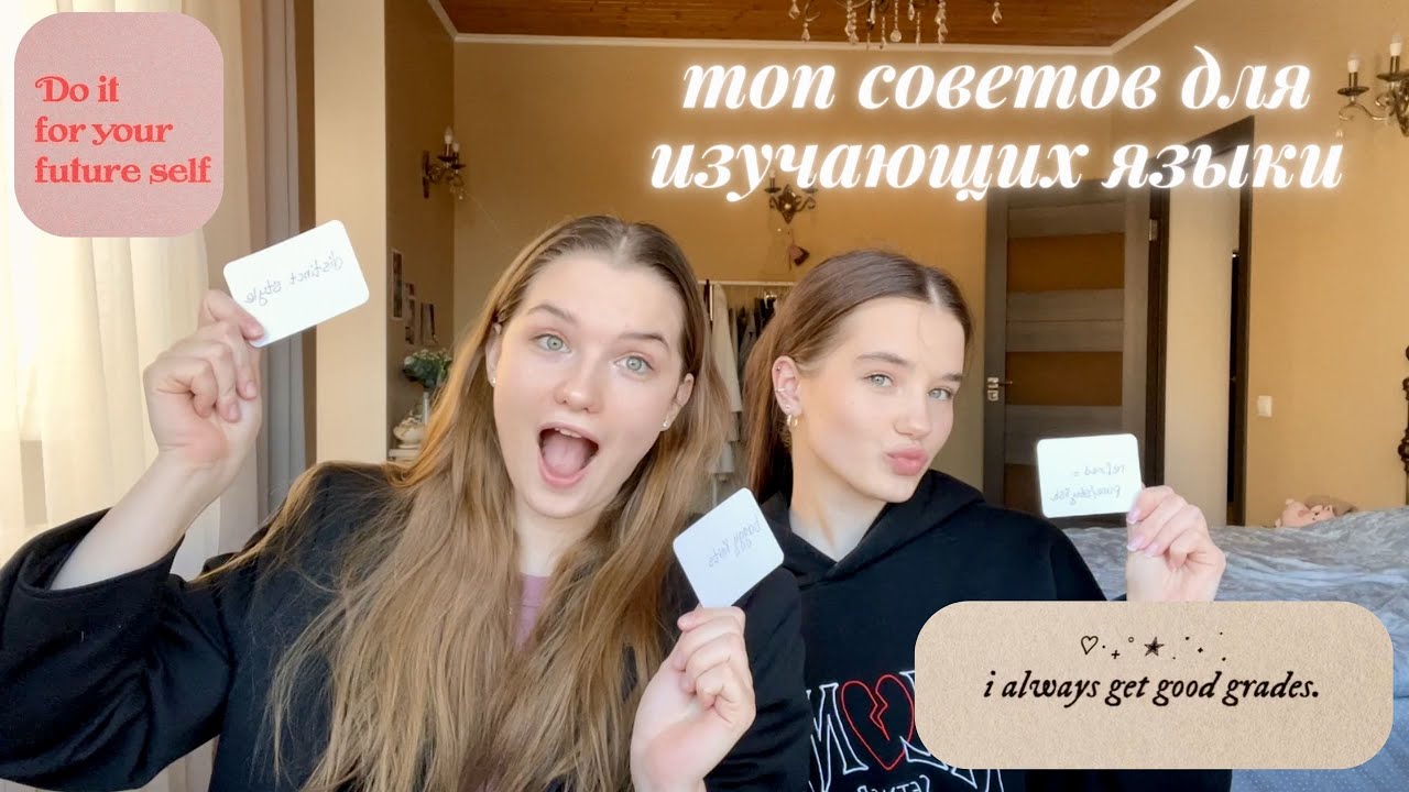 5 ПРИВЫЧЕК ДЛЯ ИЗУЧАЮЩИХ АНГЛИЙСКИЙ ОТ TEACH ME! ENGLISH - YouTube