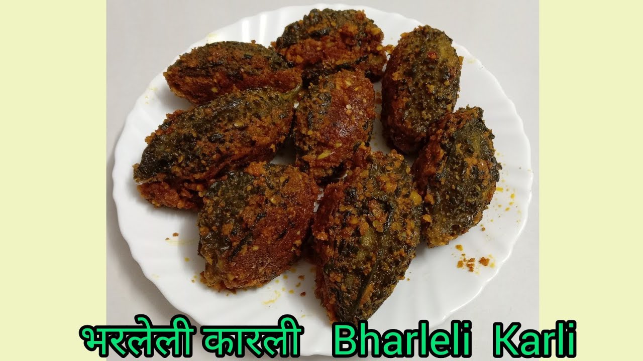 भरलेली कारली | कारल्याचे भरीत | Bharleli Karli | Karlyache bharit | how ...