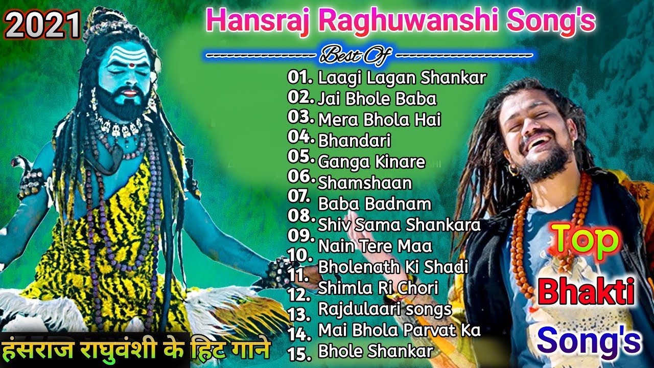 Best Of Hansraj Raghuwanshi | Sawan Special Bhajan | Nonstop Bhakti ...