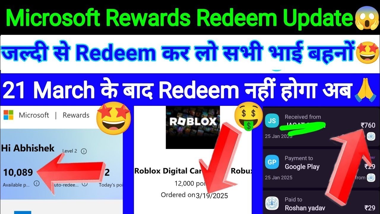 Microsoft Rewards Redeem Problem Solve | How To Redeem Ms Rewards 2025 ...