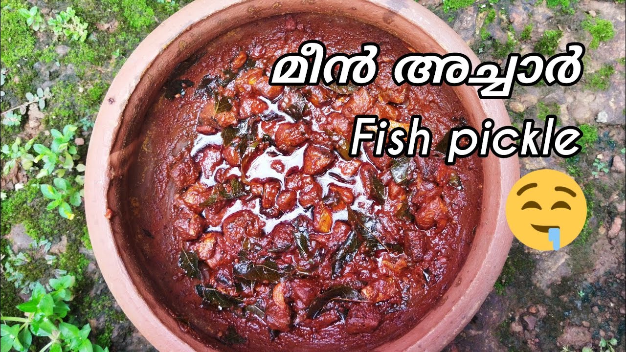 മീൻ അച്ചാർ | Fish Pickle - kerala Style choora meen achar | Meen Achar ...