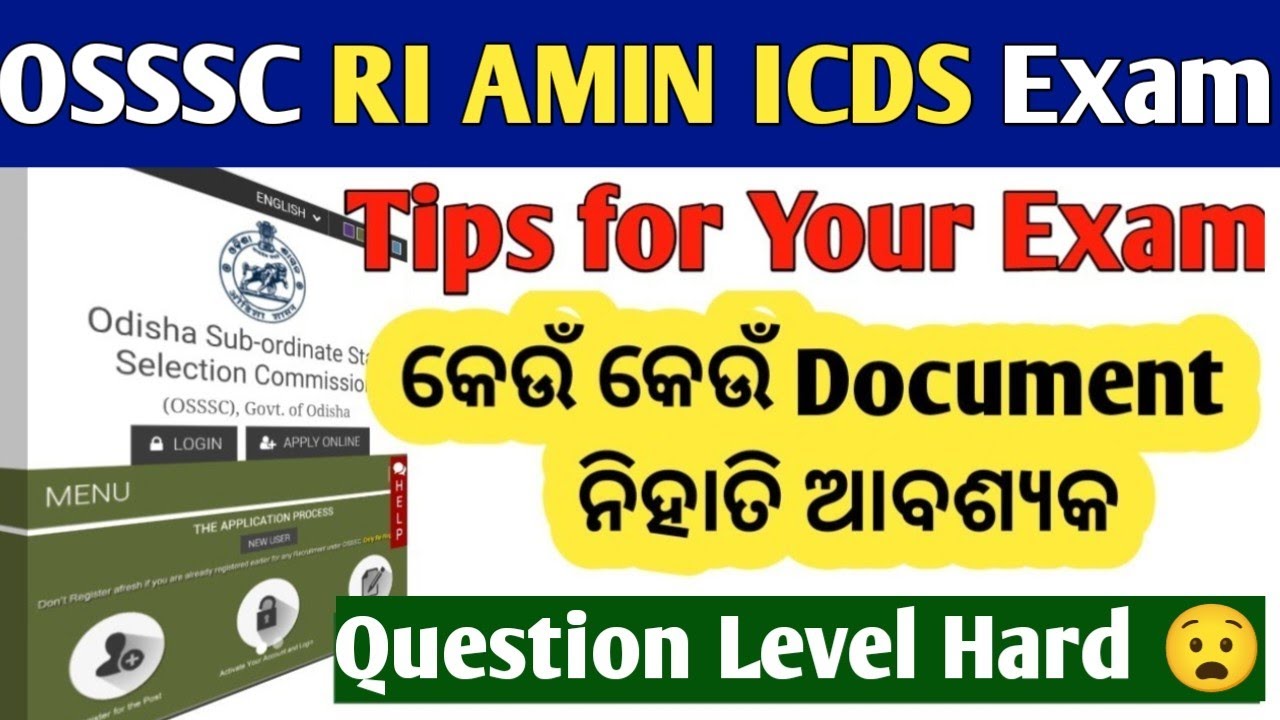 OSSSC RI ARI Exam Important Document // କେଉଁ କେଉଁ Document ନେଇକି ଯିବେ ...