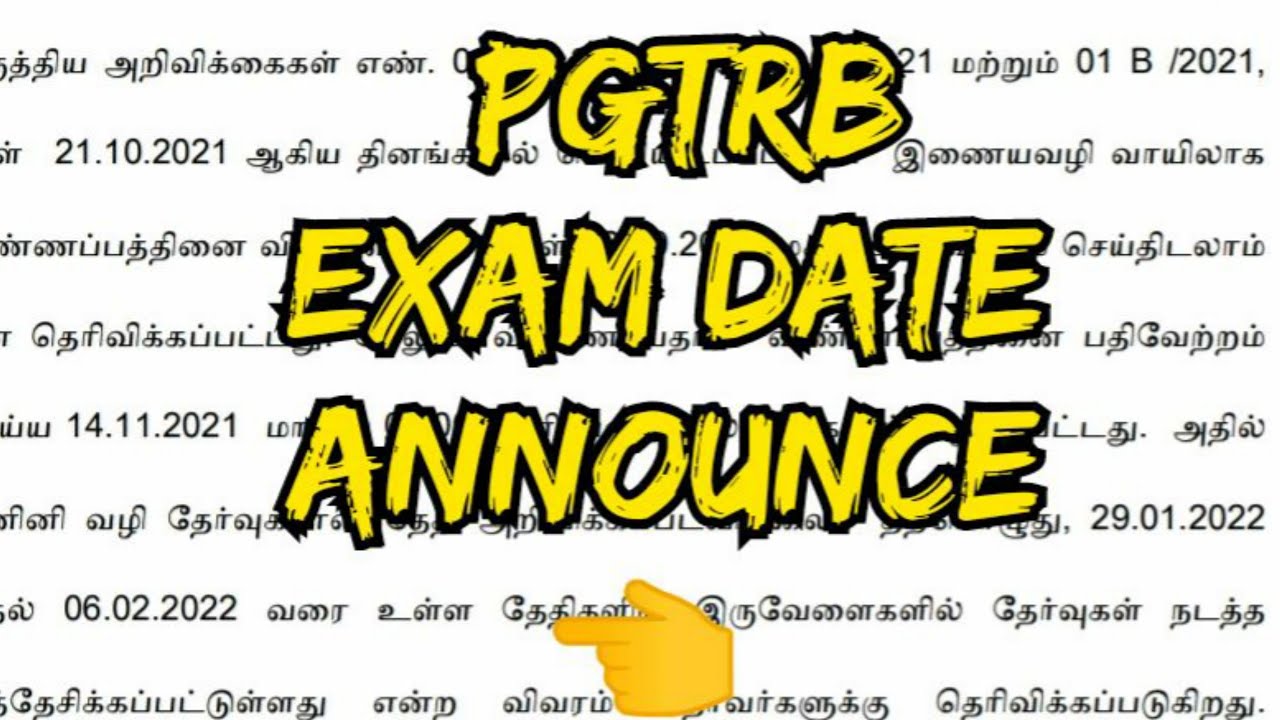 PGTRB EXAM DATE ANNOUNCED - YouTube