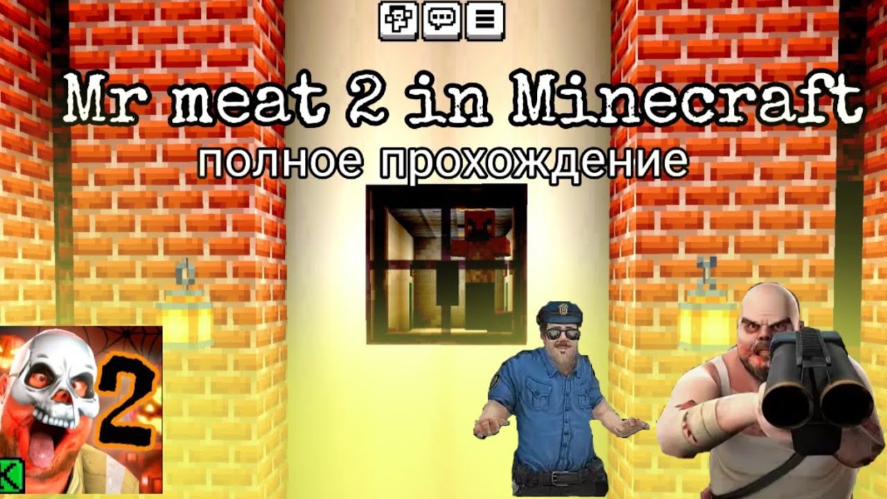 //Прохождение Mr meat 2 prison break in Minecraft //побег через главный ...