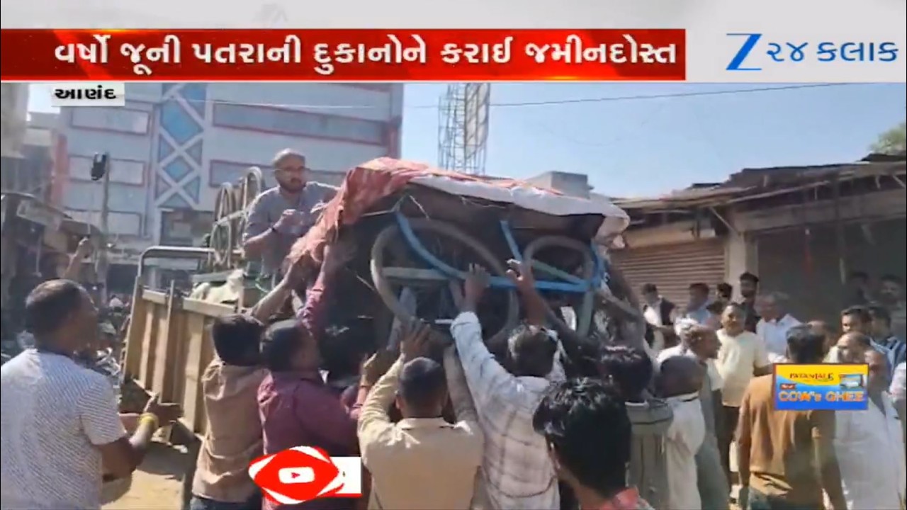 Gujarat: Authorities raze several illegally built shops at Raja ...