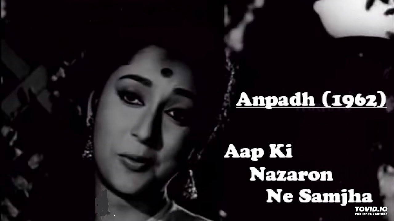 Aapki Nazron Ne Samjha | Anpadh (1962) | Lata Mangeshkar | Mala Sinha ...