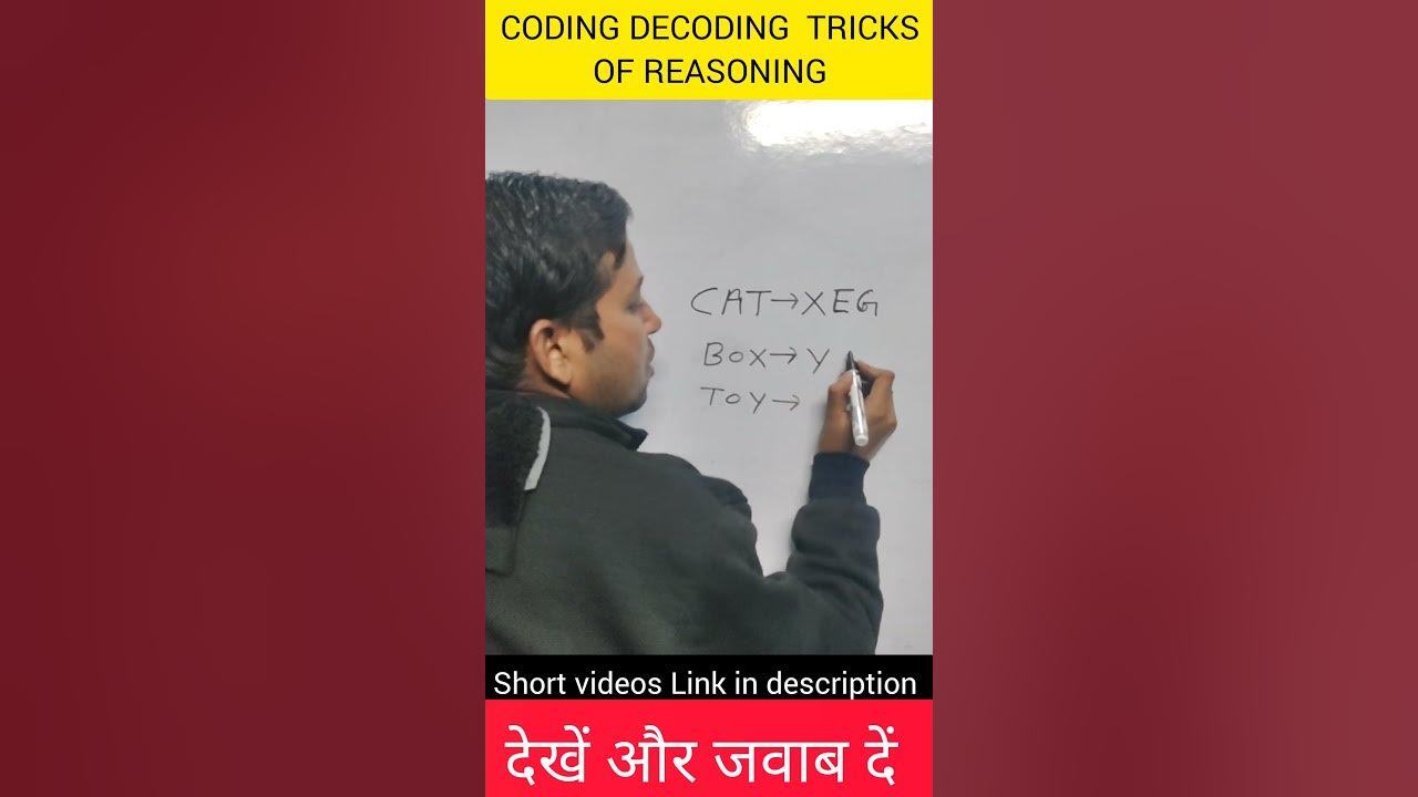 Coding Decoding Reasoning Tricks Part 46 Codingdecoding Reasoningtricks Ytshorts Youtube