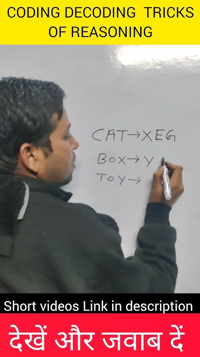 Coding Decoding Reasoning Tricks Part 46 Codingdecoding Reasoningtricks Ytshorts Youtube