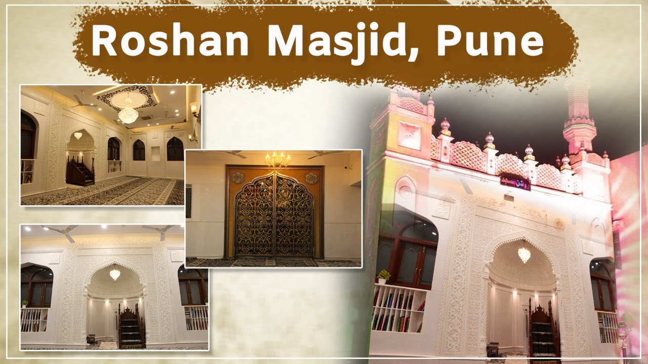 Roshan Masjid Pune 4k (Ahle-Sunnat Wal Jamat) - YouTube