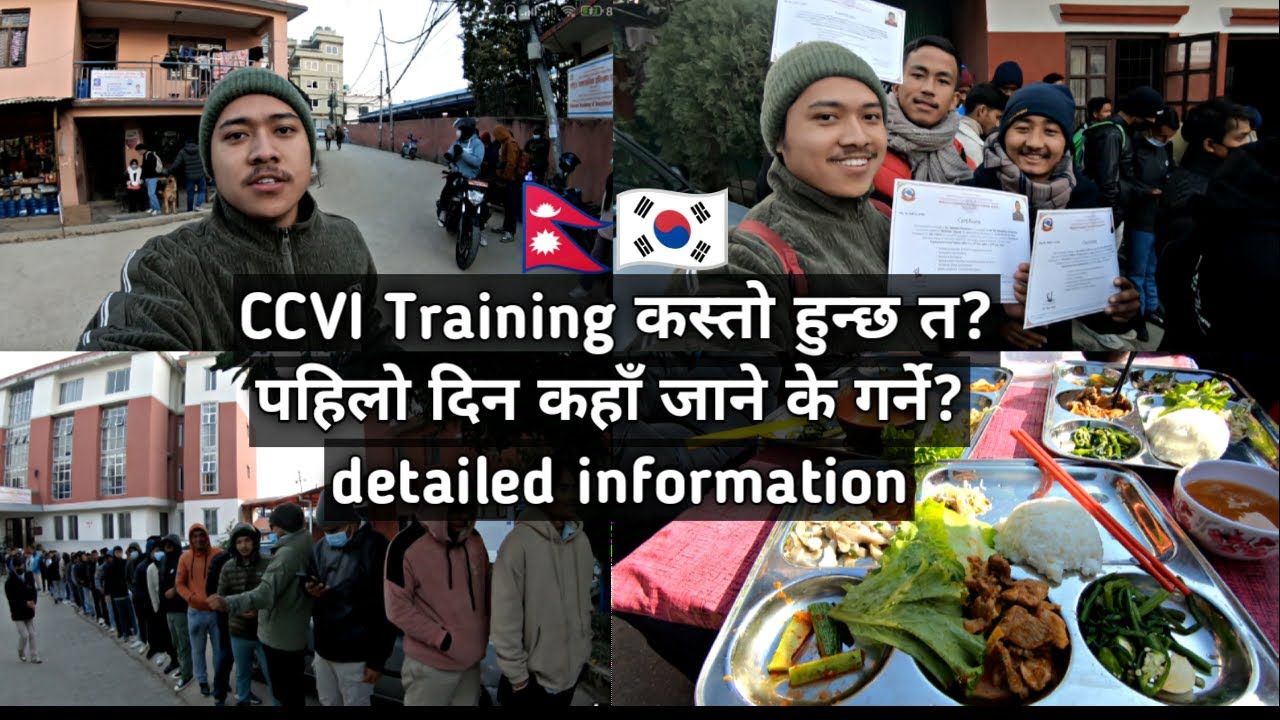 CCVI TRAINING गर्दा को अनुभव | DETAILED INFORMATION | EPS NEPAL | - YouTube