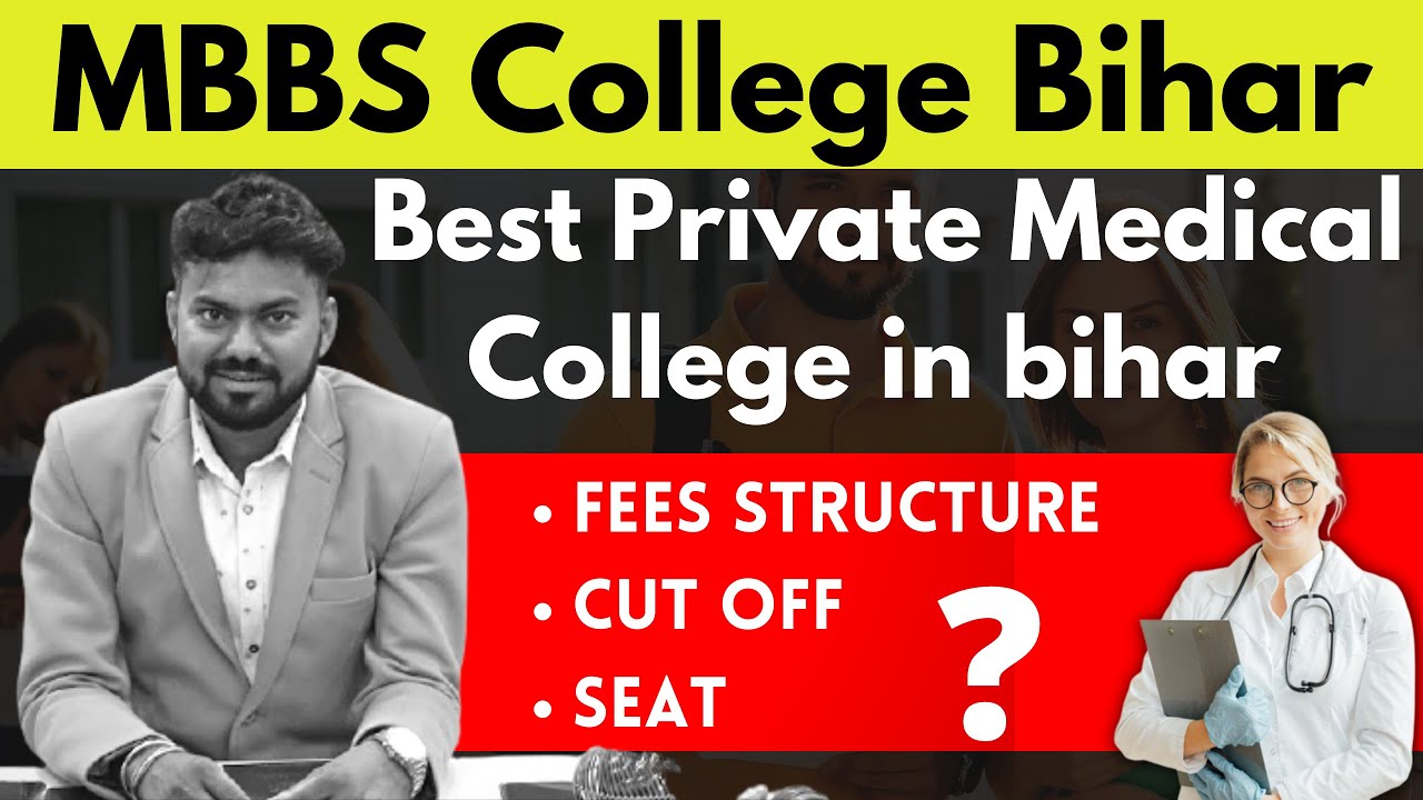 Narayana Medical College sasaram | Top Medical College bihar | cut off ...