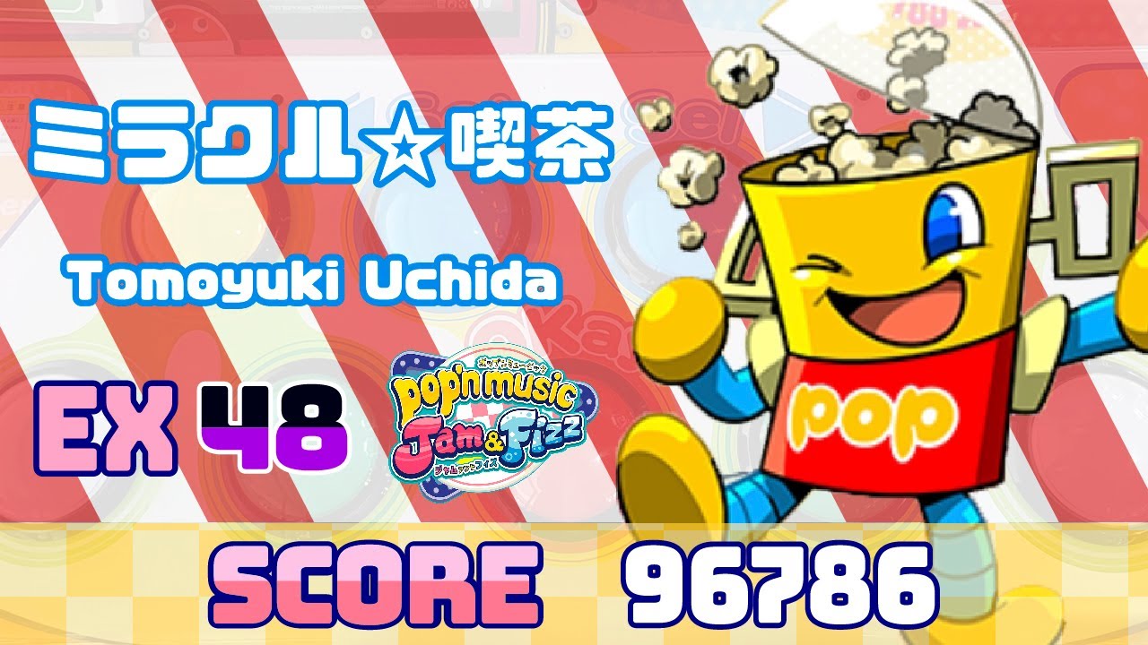 ポップンミュージック ミラクル☆喫茶/Tomoyuki Uchida EX 96786 - YouTube