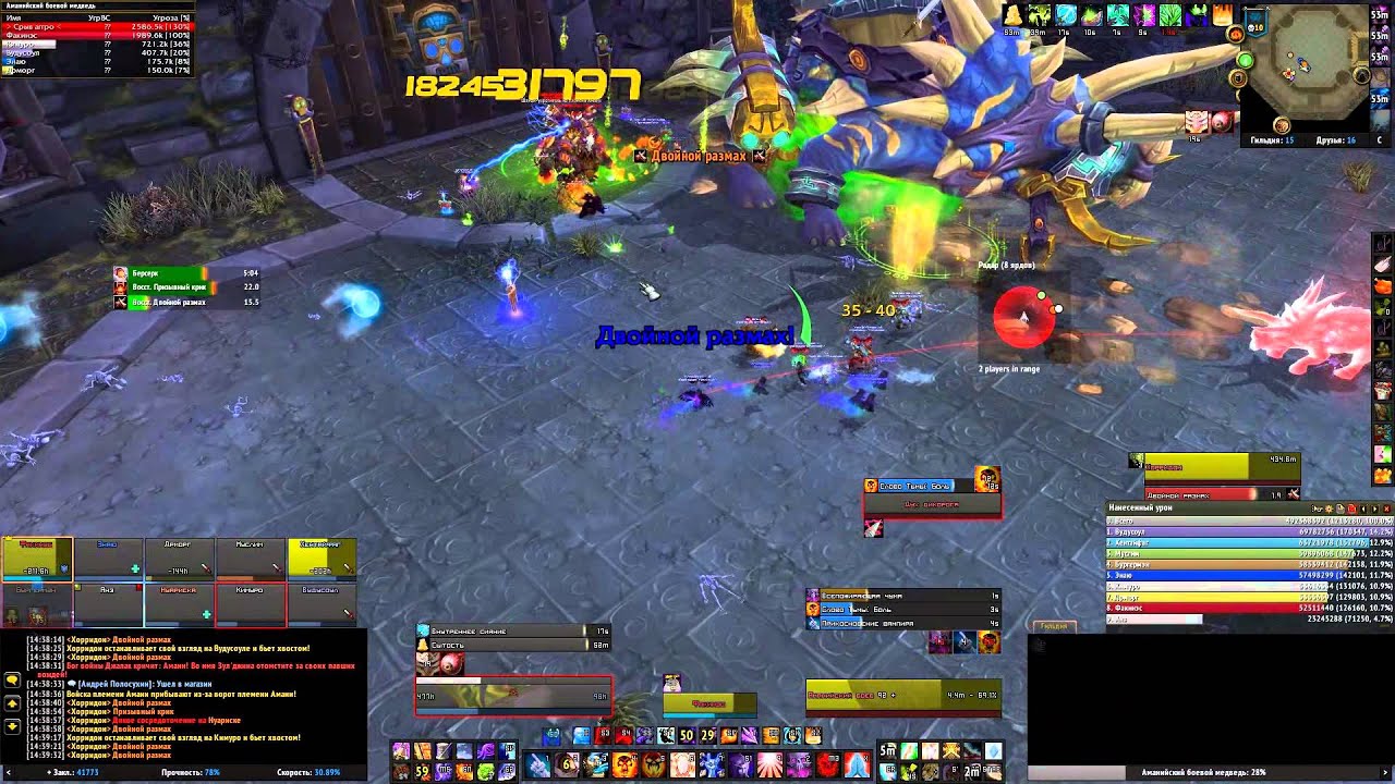 Horridon Throne of Thunder 10 Heroic Shadow Priest POV - YouTube