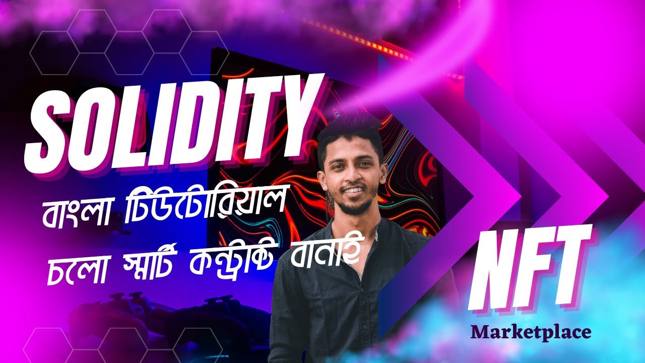 03 datatypes in solidity | solidity bangla tutorial | blockchain ...