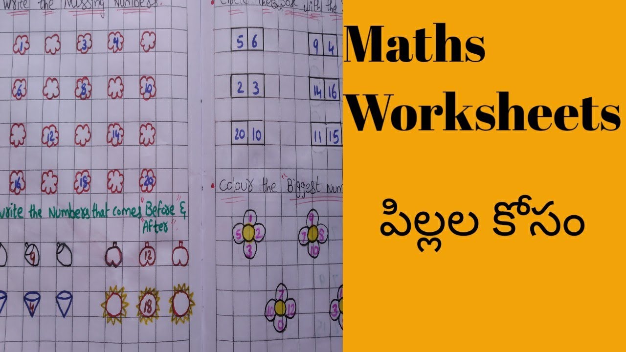 Maths revision worksheets for Kids || Maths Worksheets - YouTube