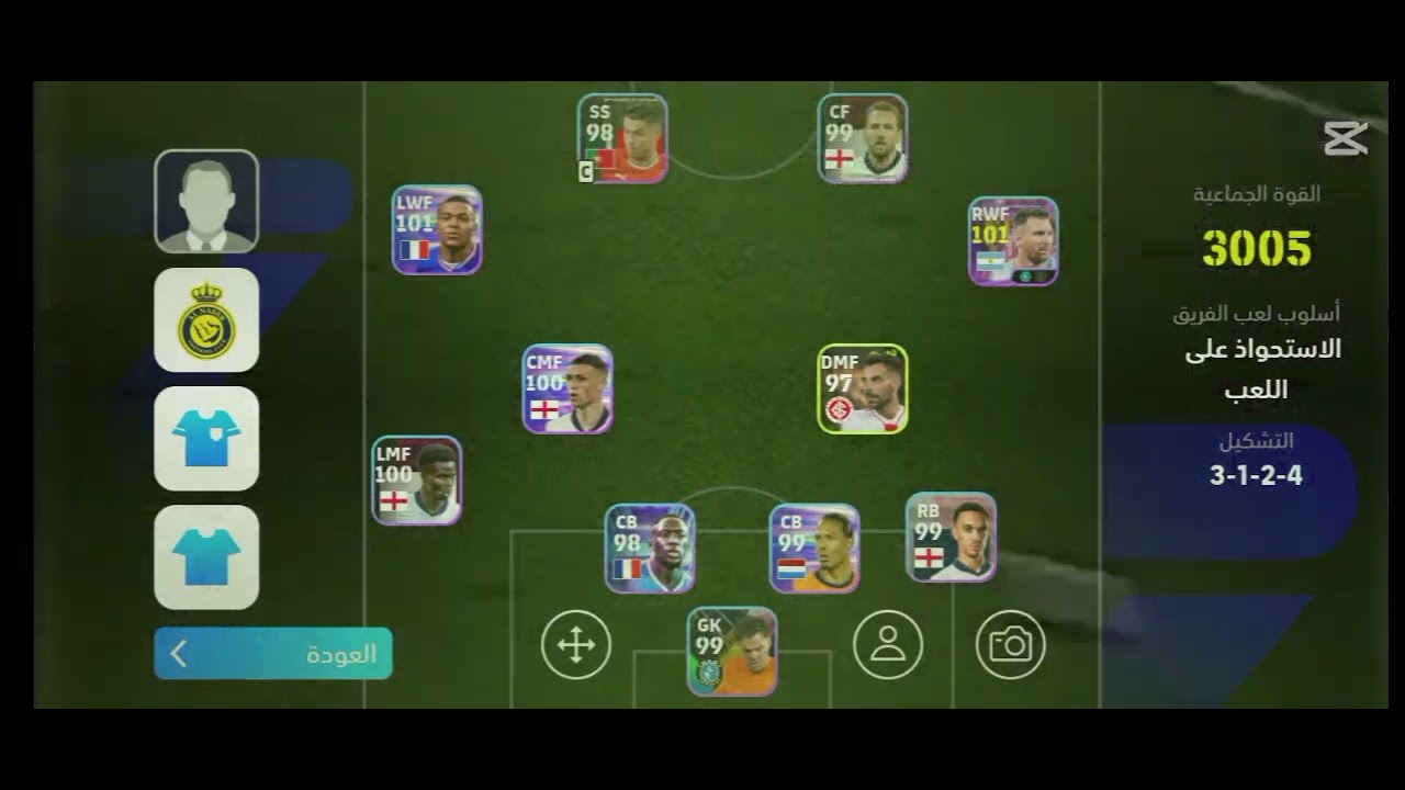 ٤ يونيو ٢٠٢٥ - YouTube