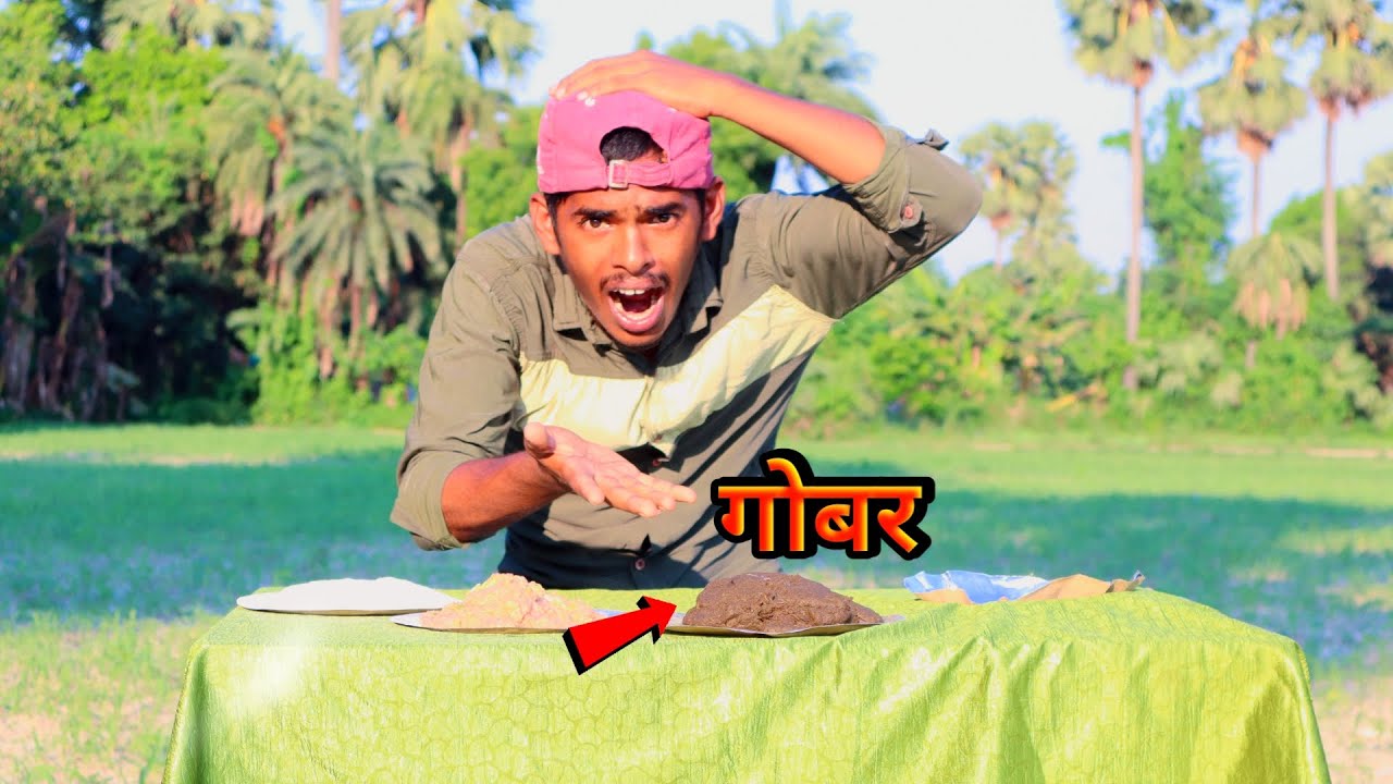 Gober Challenge | किसके किस्मत में गोबर है | Cow Dung Challenge - YouTube