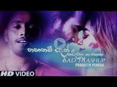 සත්ය කතාවක්   Prageeth Perera Sad Mashup Video   Sinhala New Song 2020 sinhla music world