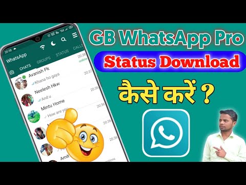 gb whatsapp status | gb whatsapp status download kaise kare | how to download GB WhatsApp status |