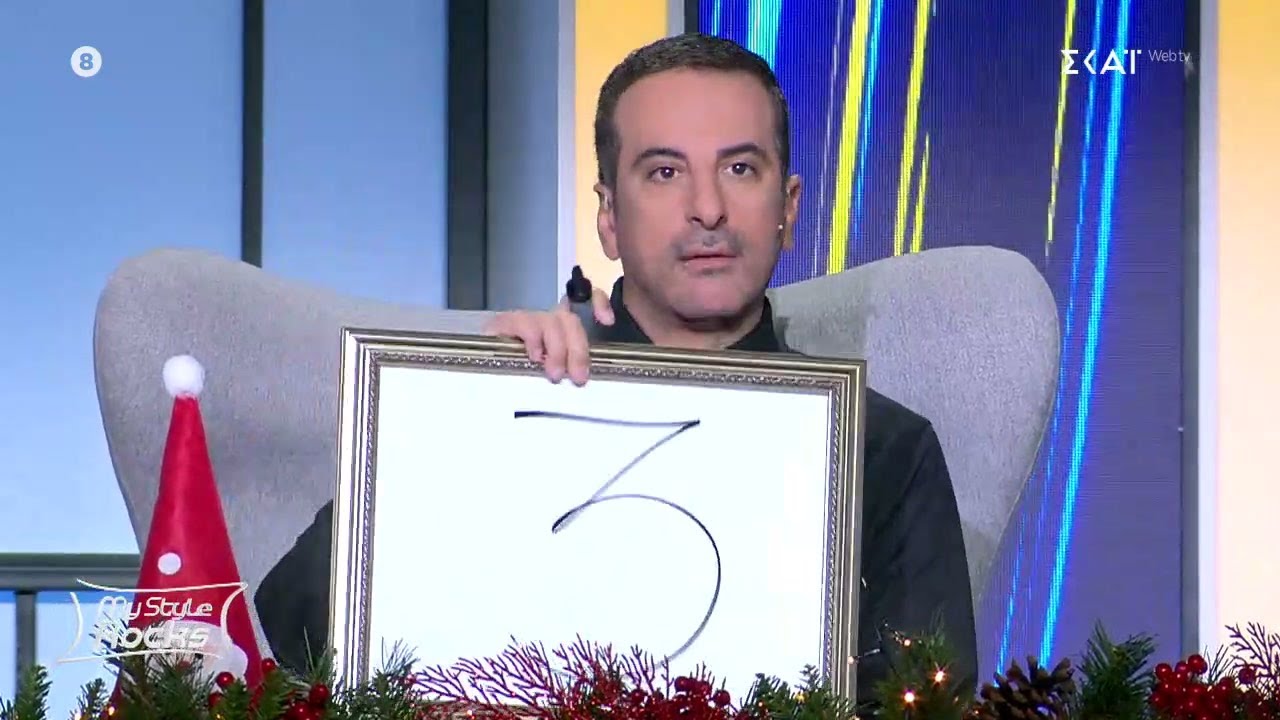 Κουδουνάρης σε Άννα: Μου αρέσει πολύ η εικόνα σου, σχεδόν δεν το ...