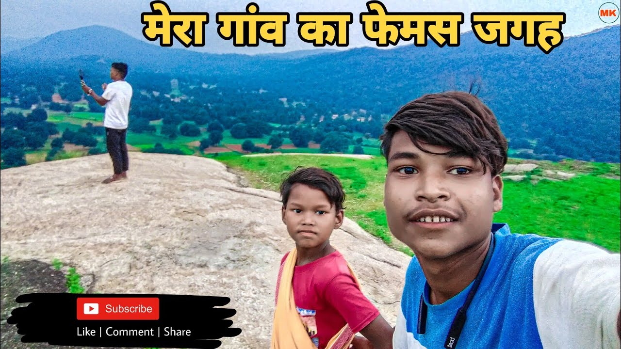 Famous Jagah Of My Village || - YouTube