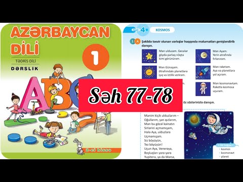 1-ci sinif Azərbaycan dili dərslik səh 77,78. 2ci hissə. Uçun aya,ulduzlara! Kosmosu kəşf edək.