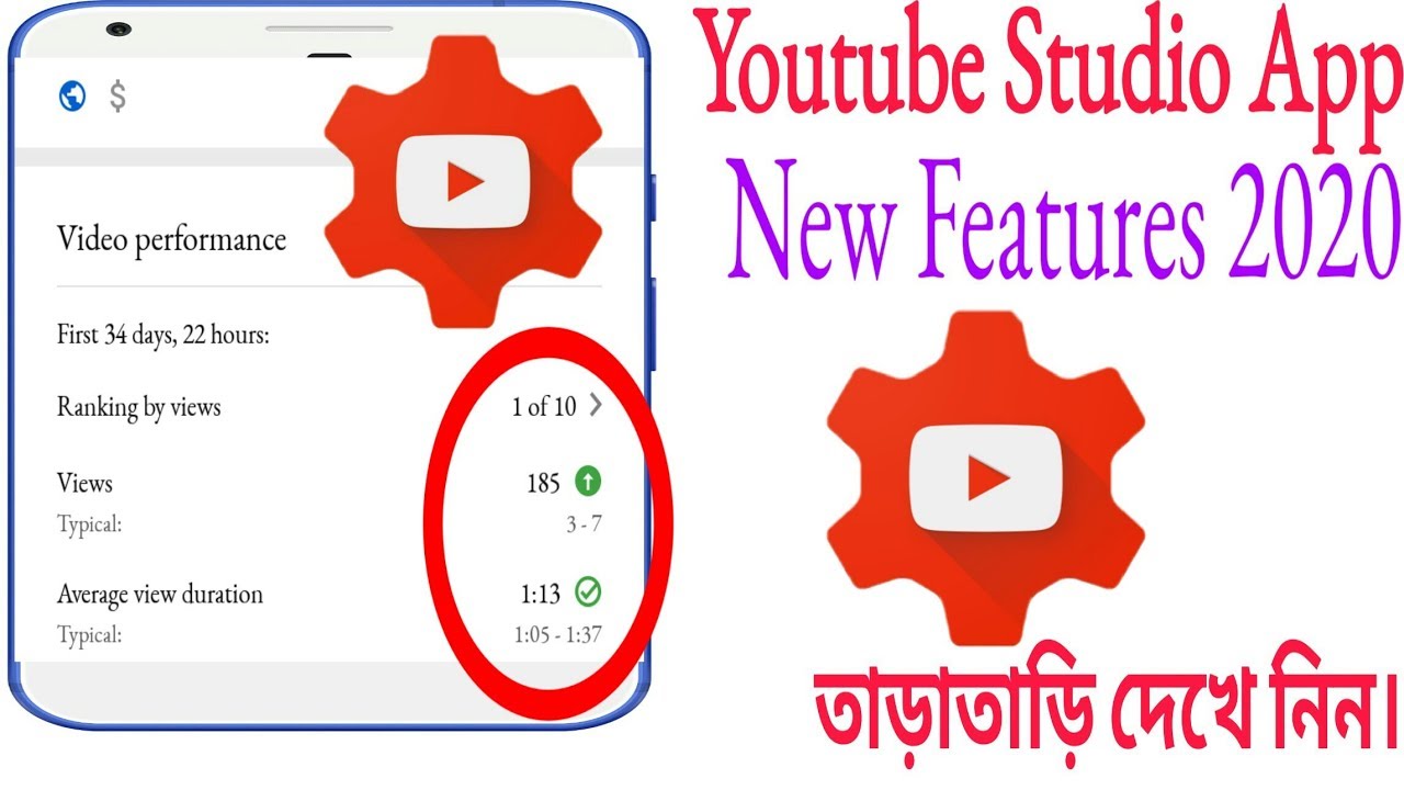 Youtube Studio App new Features 2021 - YouTube