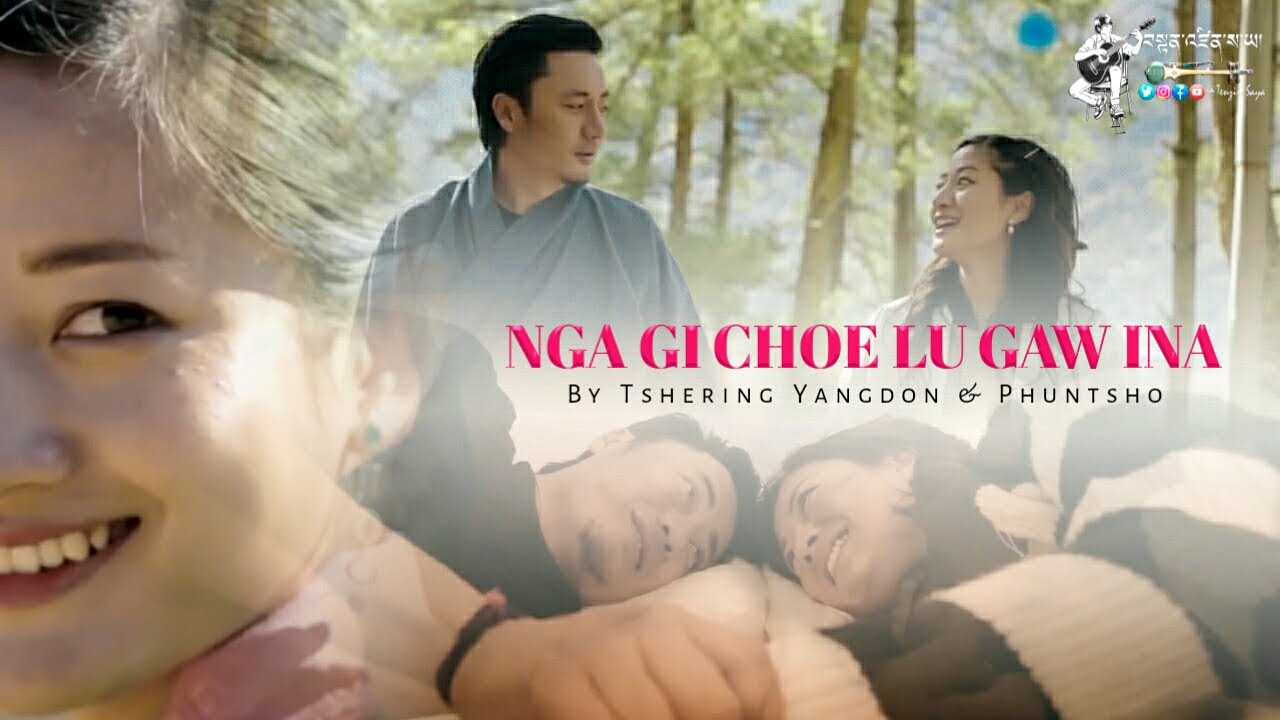 New Bhutanese Song | NGA GI CHOE LU INA ( DEMA TSHO FILEM) Tshering ...