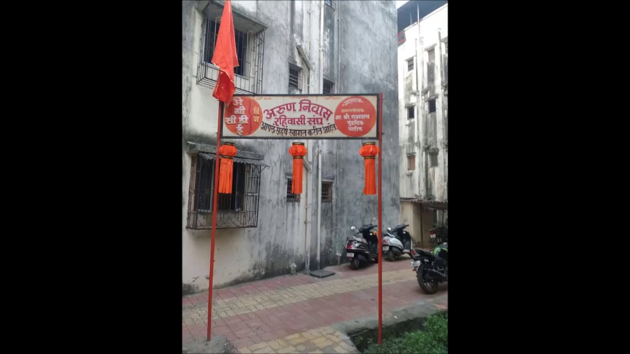Fort Sinhagad / Kondana 2016 - Arun Nivas Mitra Mandal - YouTube