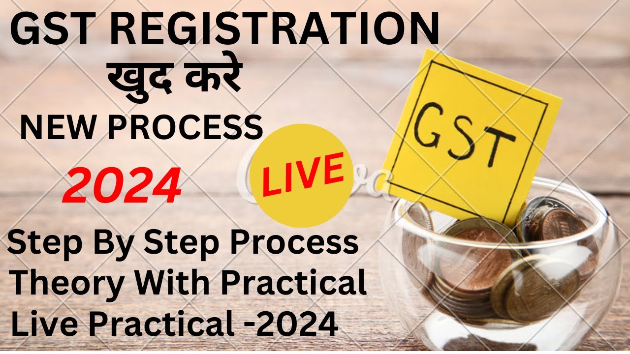 GST Registration Process in Hindi 2024 | GST number online apply kaise kare | #gstregistration # ...