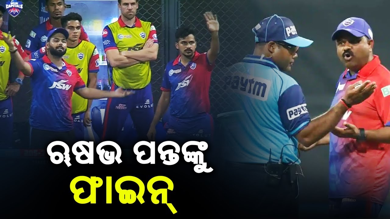 Rishabh Pant, Pravin Amre and Shardul Thakur penalised after last-over ...