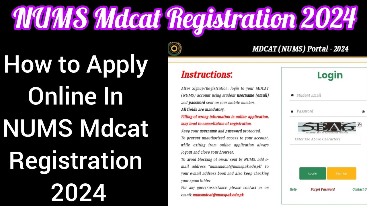NUMS MDCAT 2024 Registration || How to Apply in NUMS mdcat test 2024 ...