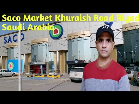 Saco Market Khuraish Road Riyadh Saudi Arabia#ImranVlog - YouTube