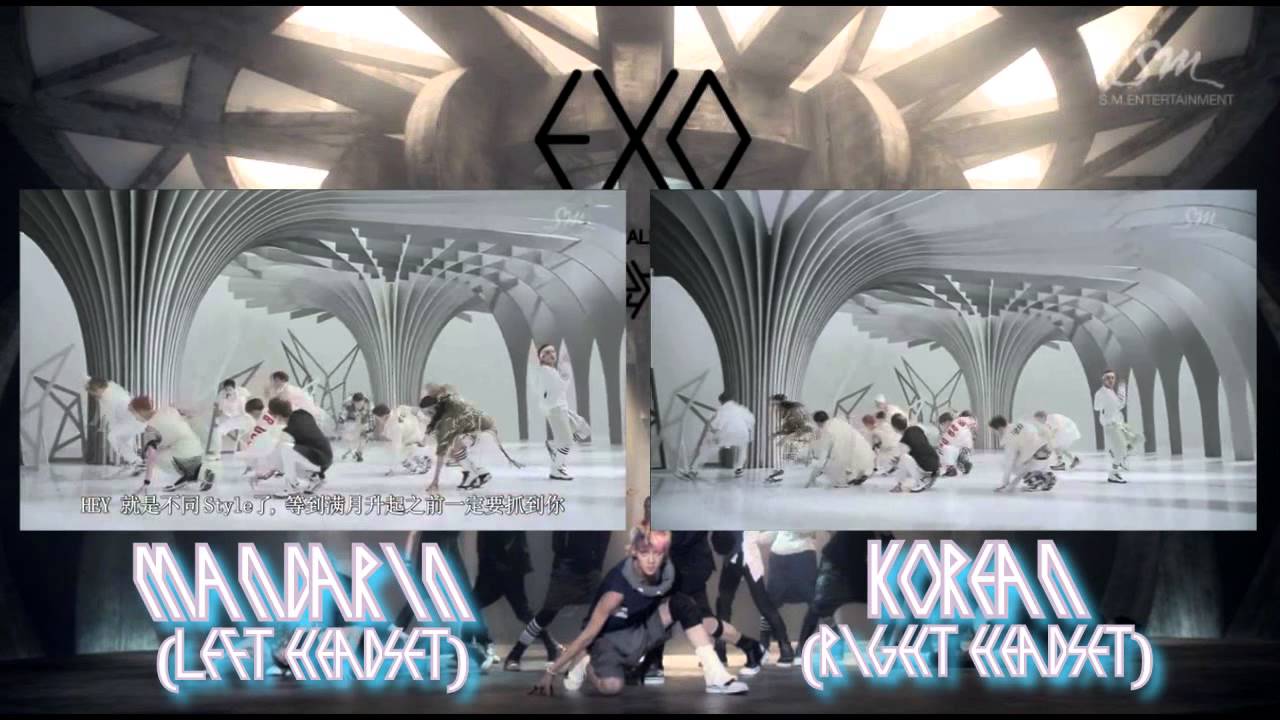 EXO - Wolf [MV] Split Screen and Headset - YouTube