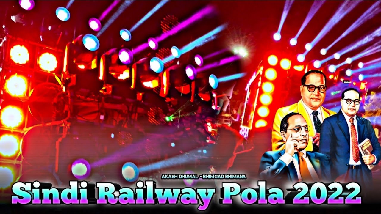 Sindi Railway Pola 2022 -Bhimgad Bhimana 💙- Akash Dhumal Wardha- Best ...