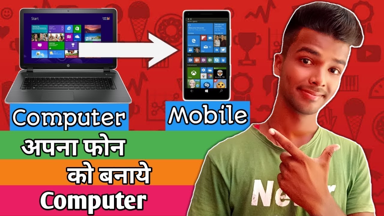 how to convert your mobile into a desktop /अपना फोन को बनाये Computer ...