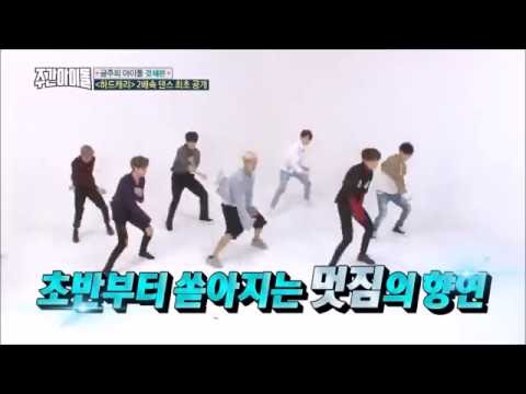 GOT7 Weekly Idol 2x Faster Version Dances | Hard Carry/If You Do |