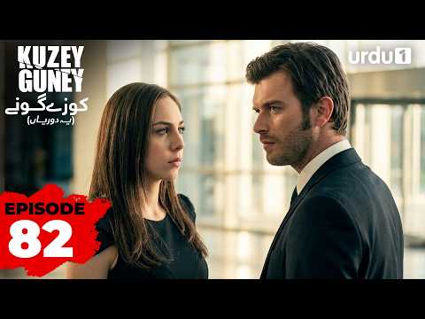 Kuzey Guney | Episode 82 | Turkish Drama Dubbed In Urdu