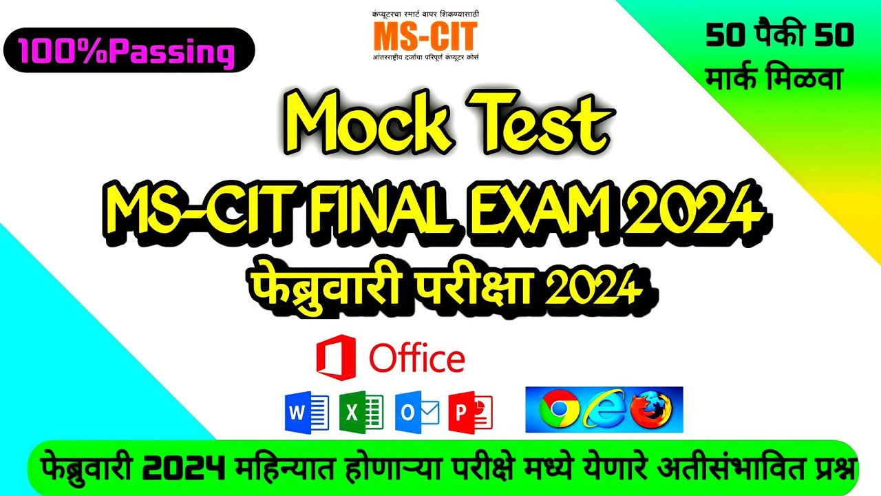 MSCIT FINAL EXAM 2024 | mscit Exam Questions 2024 | Mscit Final Exam ...