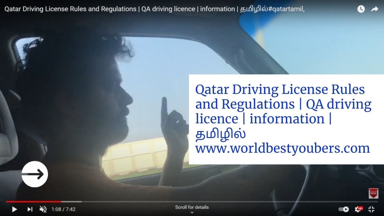Qatar Driving License Rules and Regulations | QA driving licence ...
