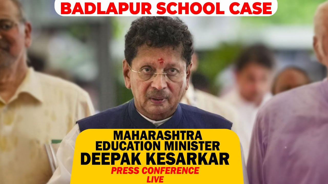 LIVE: Maharashtra Education Minister Deepak kesarkar Press Conference | Badlapur School Case ...